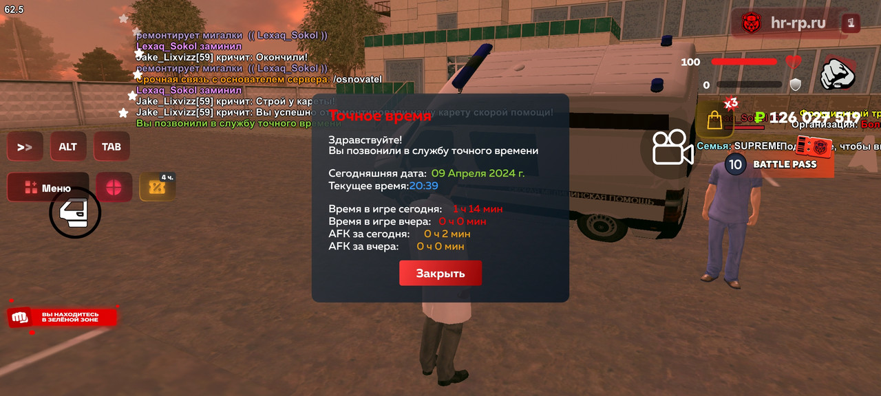 Screenshot 2024 04 09 20 39 08 850 com harsh game — Postimages