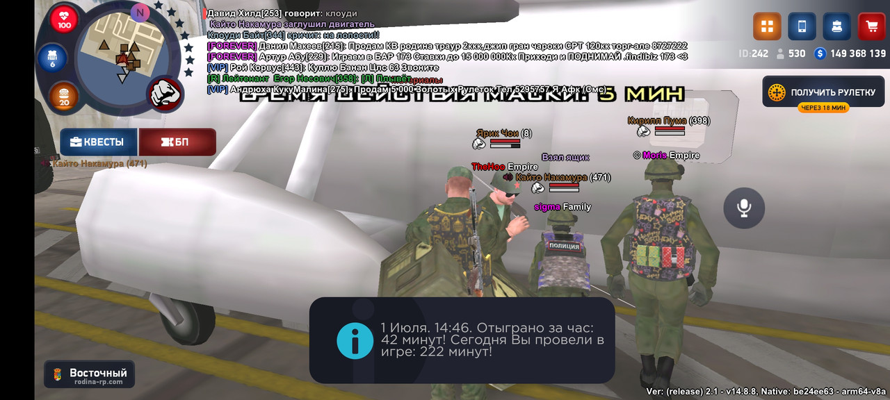 Screenshot 2024 07 01 14 46 54 357 com rodina21 game — Postimages