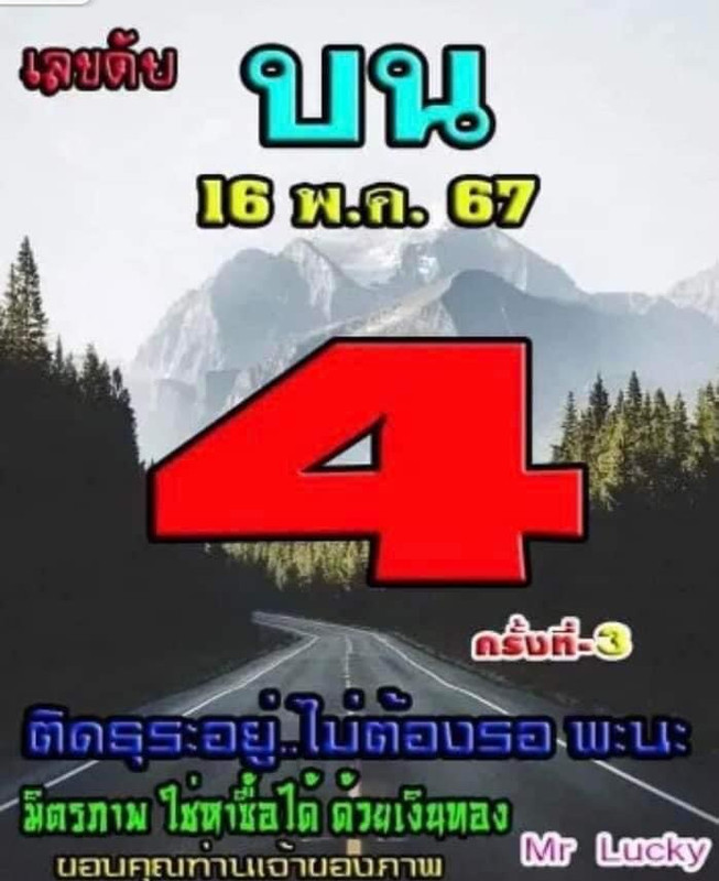 EBC9020 B CAFE 4432 B9 FD E05679 C942 A0 — Postimages