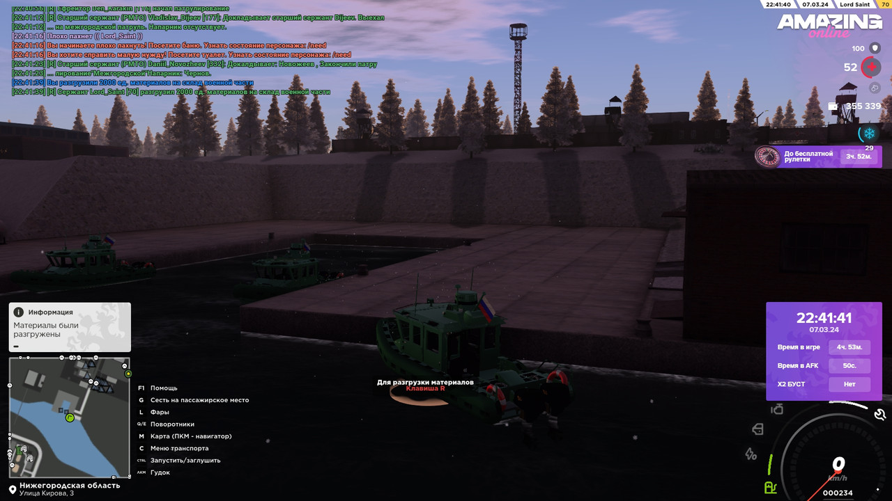 22 41 42 — Postimages