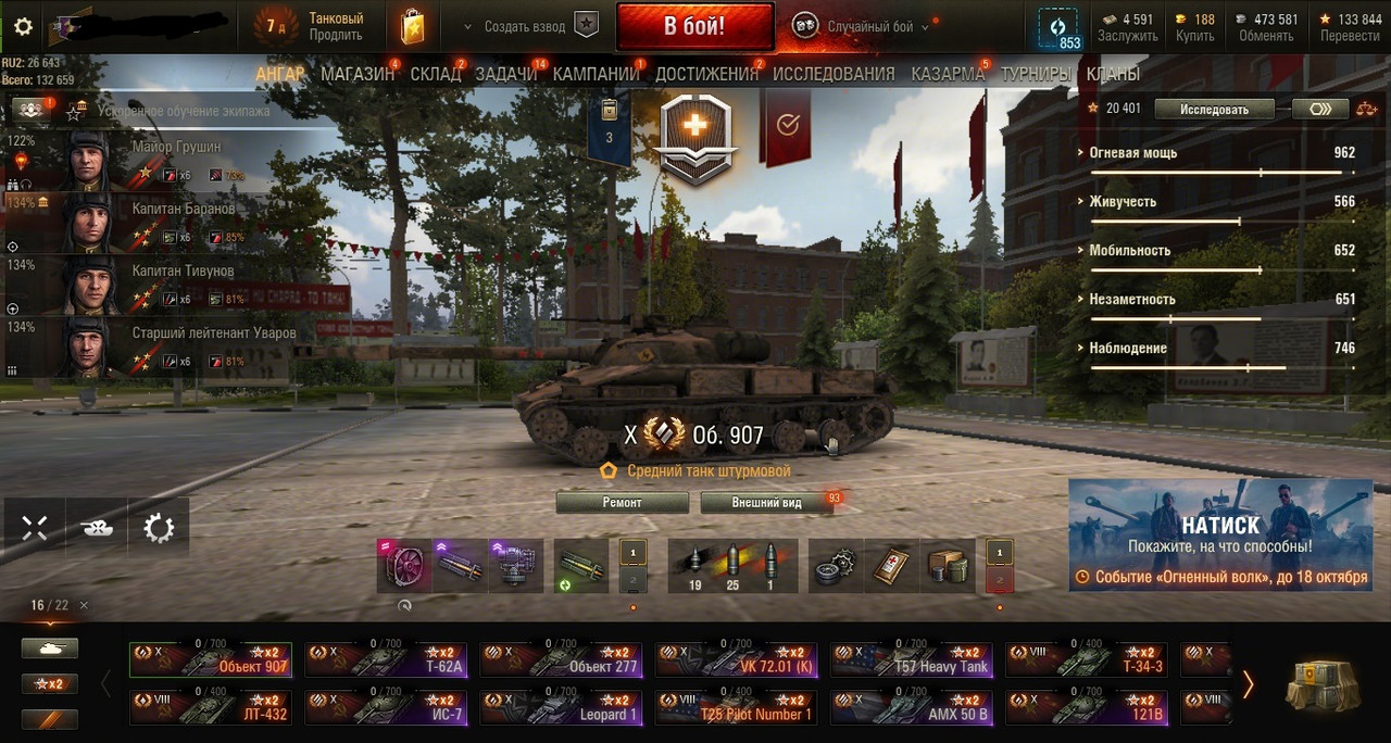 shot 005 — Postimages