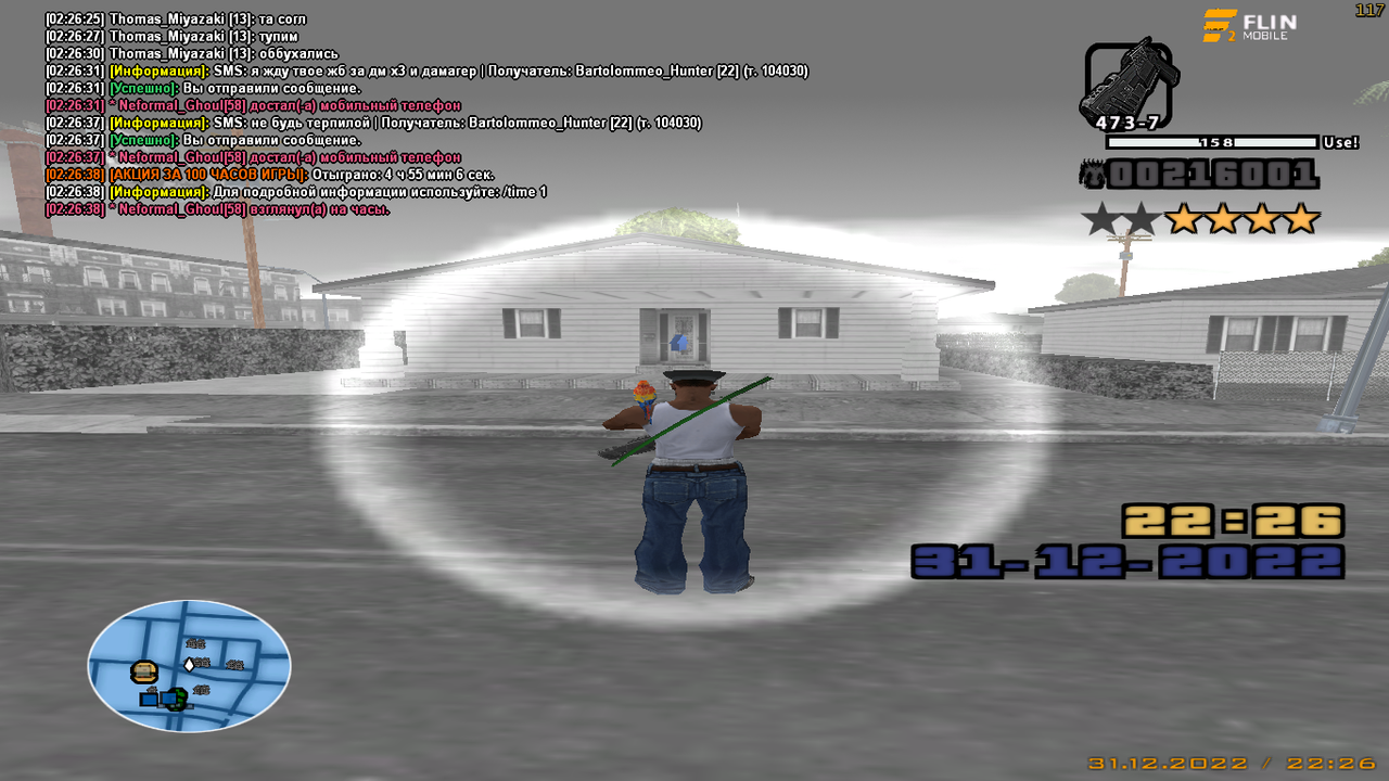 sa mp 059 — Postimages