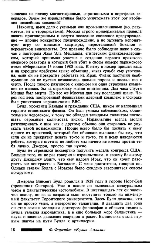 p0019 — Postimages