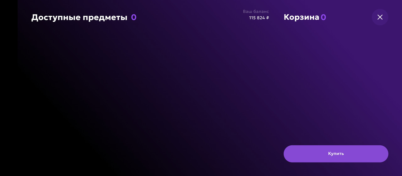 Screenshot 20240203 231200 — Postimages