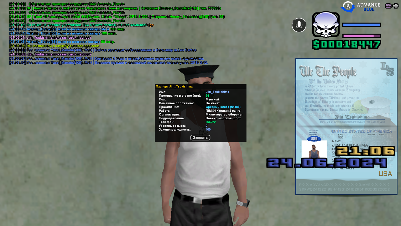 sa mp 210 — Postimages