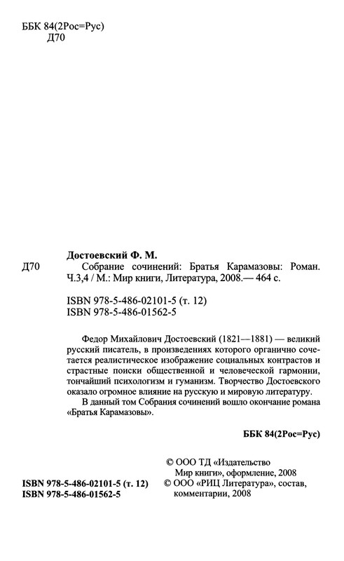 p0004 — Postimages