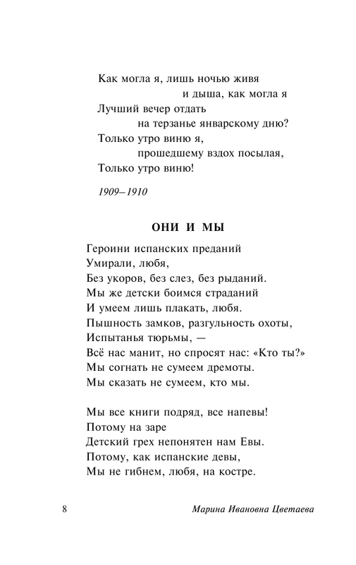 ASE000000000855956 08 — Postimages