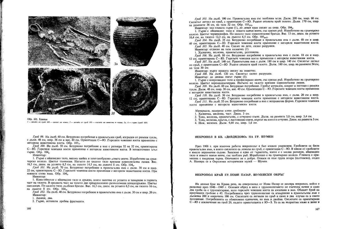 1981 761 — Postimages