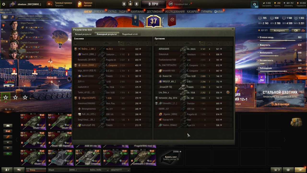 shot 004 — Postimages