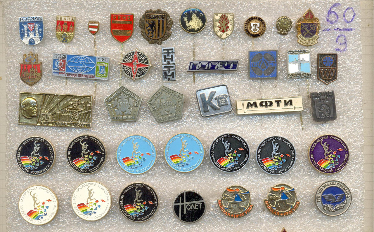 по 60 руб 217 — Postimages