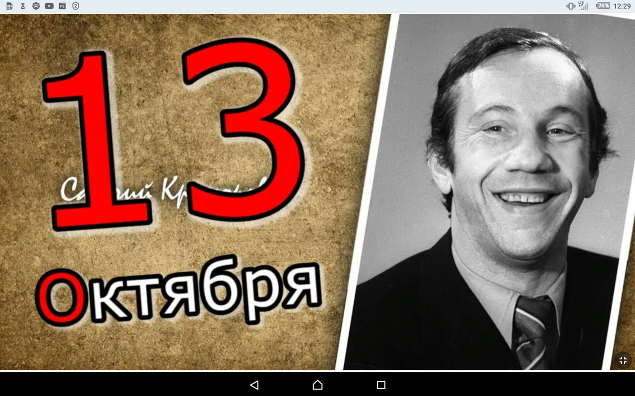 Screenshot 2022 10 13 12 29 08 — Postimages