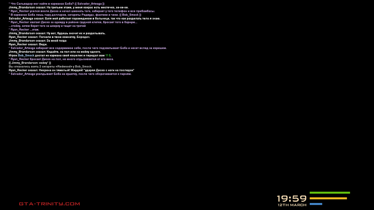 sa mp 033 — Postimages