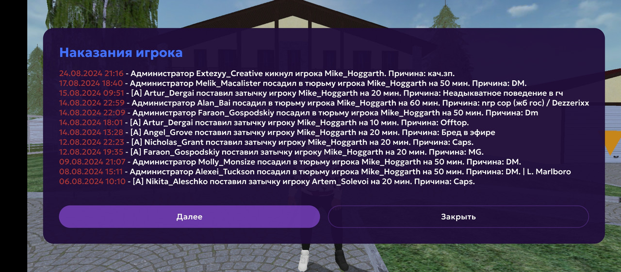 Screenshot 20240902 162846 — Postimages