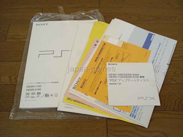 PS2 - PSX-DVR FAQs made by vitas155. | PSX-Place