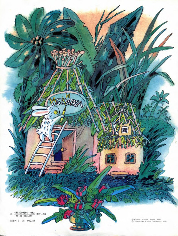 p0004 — Postimages