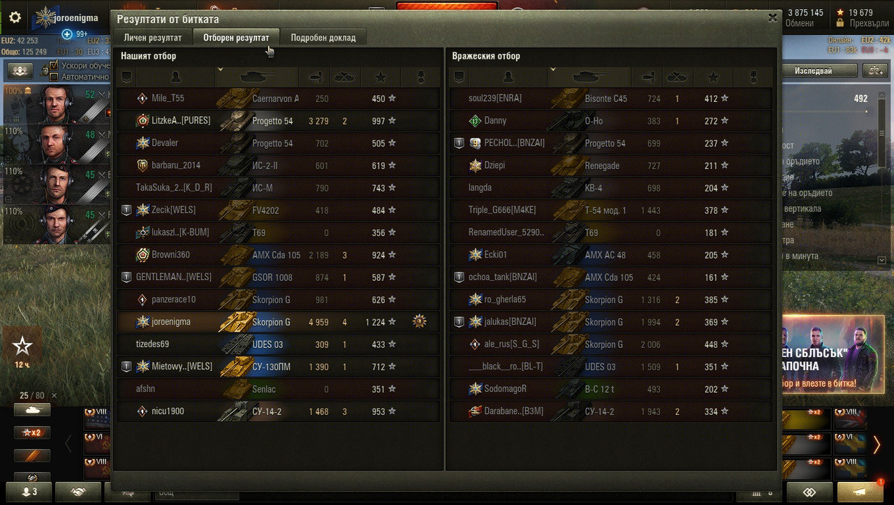 shot 017 — Postimages