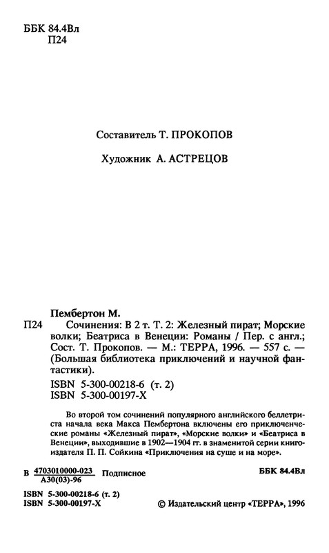 p0006 — Postimages