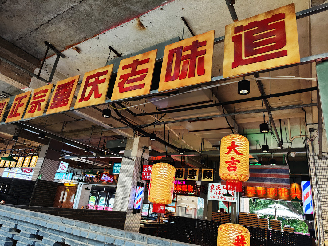 IMG 20230511 155404 副本 — Postimages