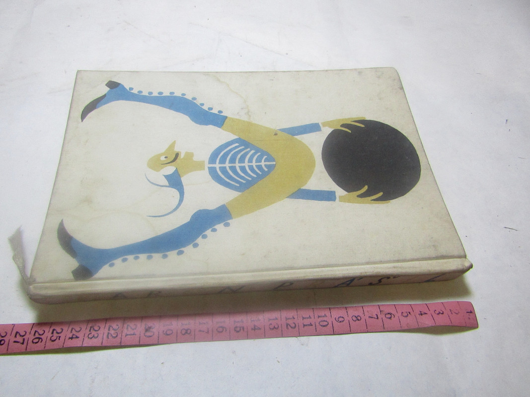 IMG 1596 — Postimages