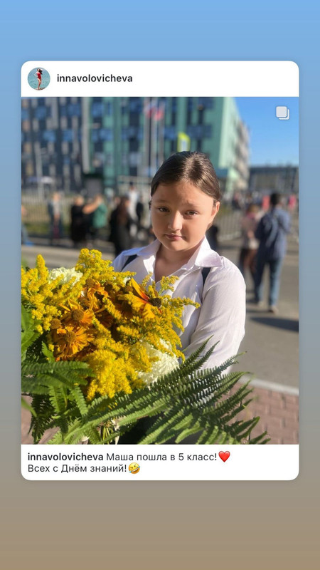 innavolovicheva instasaved 02 09 2024 — Postimages