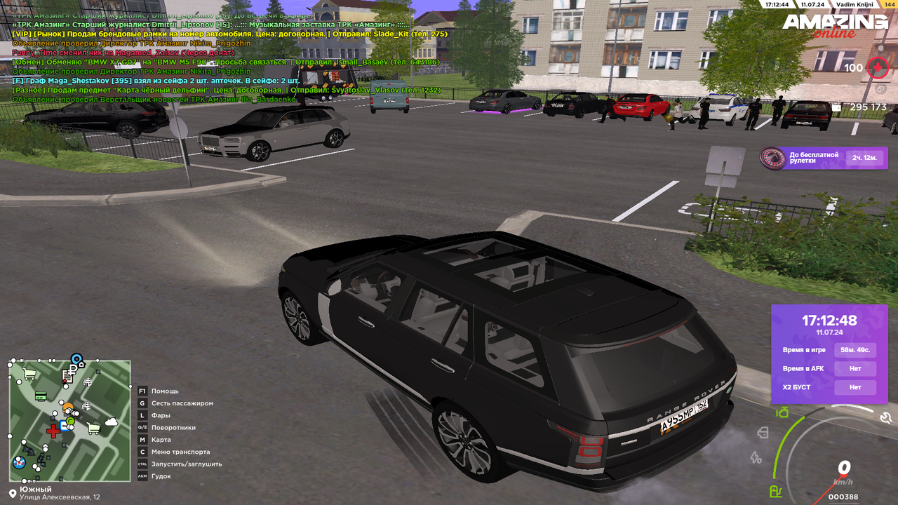 Снимок экрана (4139) — Postimages