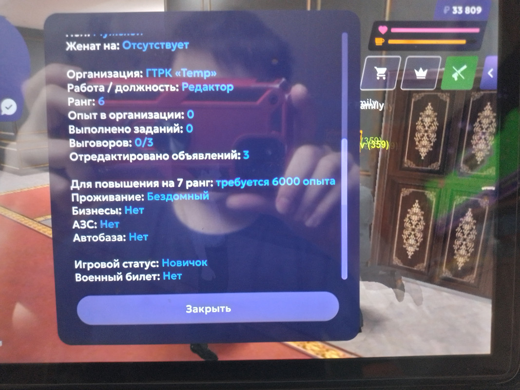 20240205 121111 — Postimages