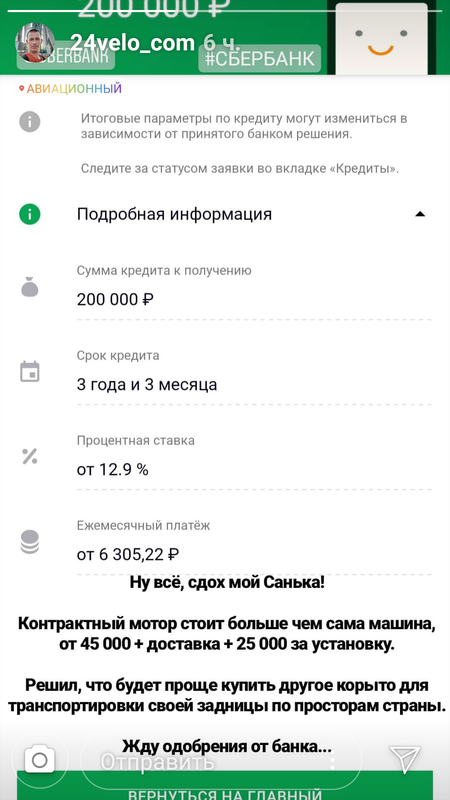 Screenshot 20200107 122202 — Postimages