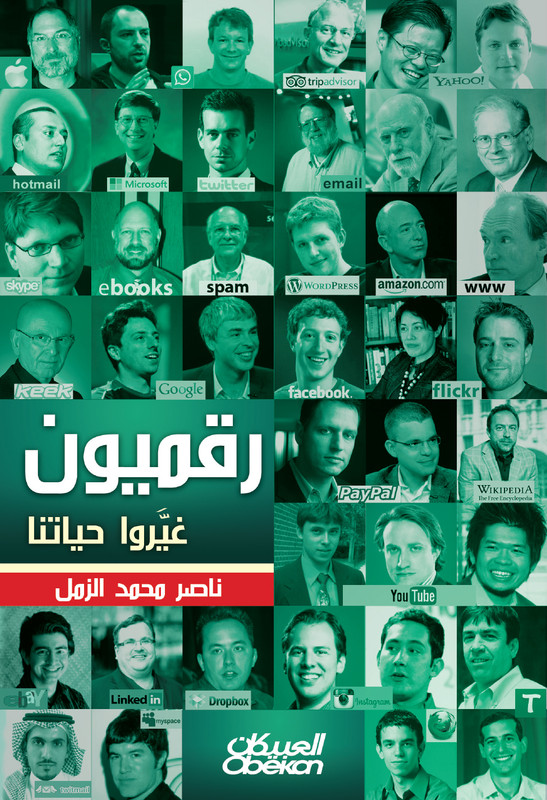 9786035036580 front — Postimages