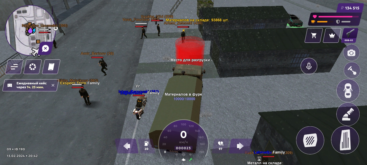 Screenshot 20240213 204228 MATRESHKA — Postimages