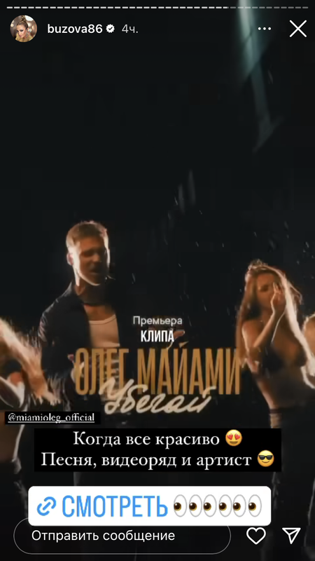 4 CB98 B05 D180 4 ABA 8 A60 281 B0 E23 E549 — Postimages