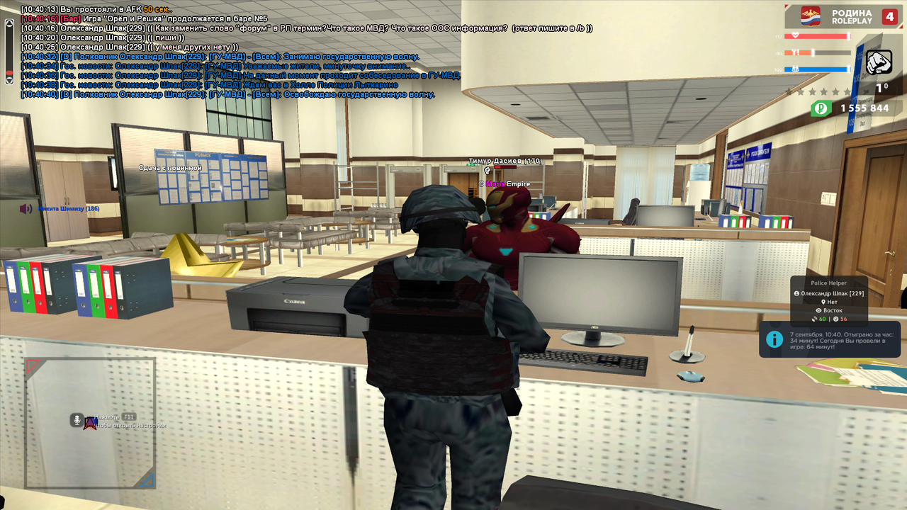 Screenshot 638 — Postimages