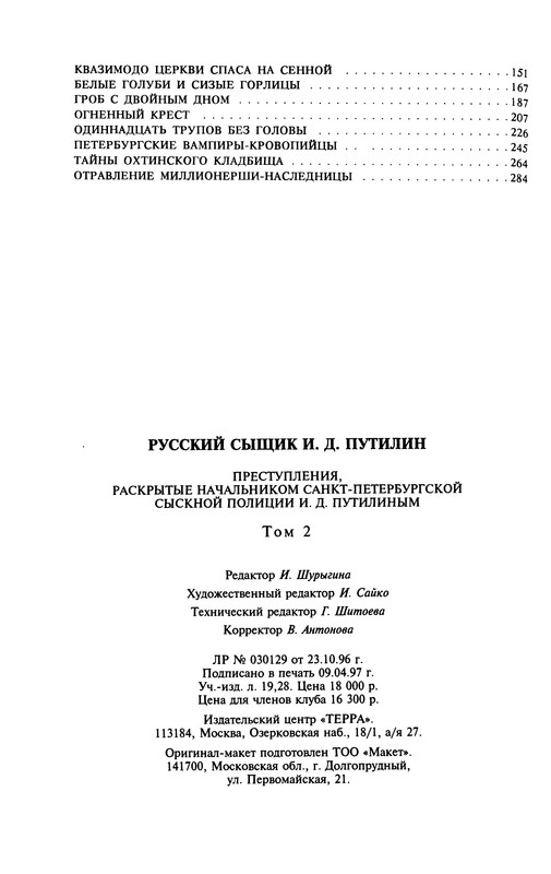 p0306 — Postimages