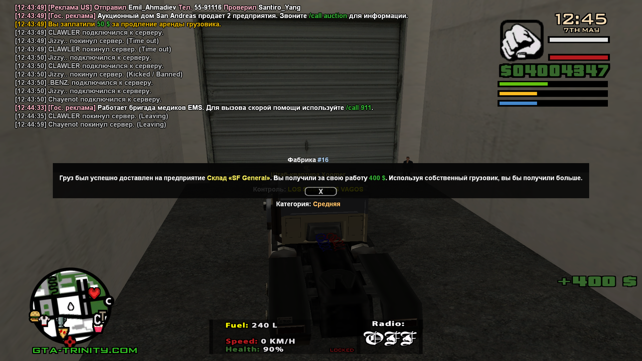 sa mp 008 — Postimages