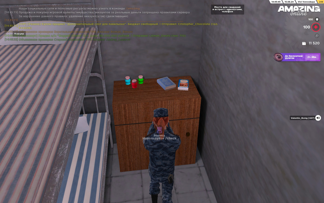 14 45 46 — Postimages