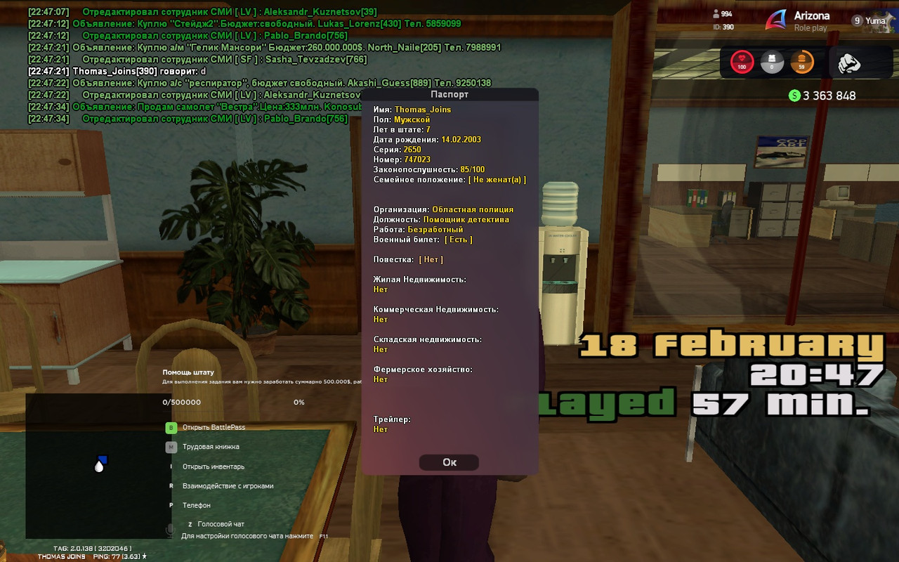 22 47 49 265 — Postimages