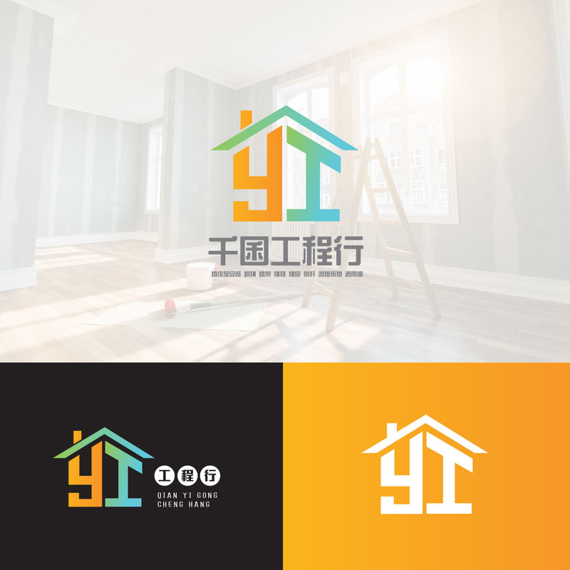 千囷工程行 LOGO 01 — Postimages