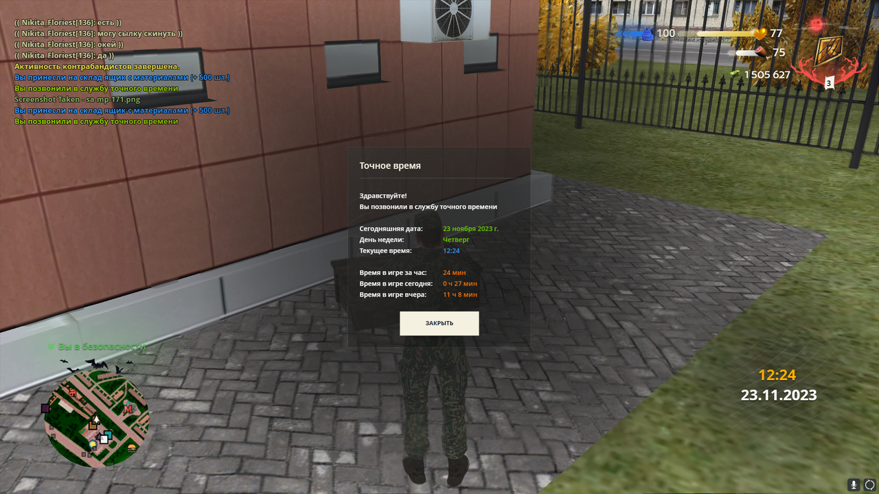 sa mp 172 — Postimages