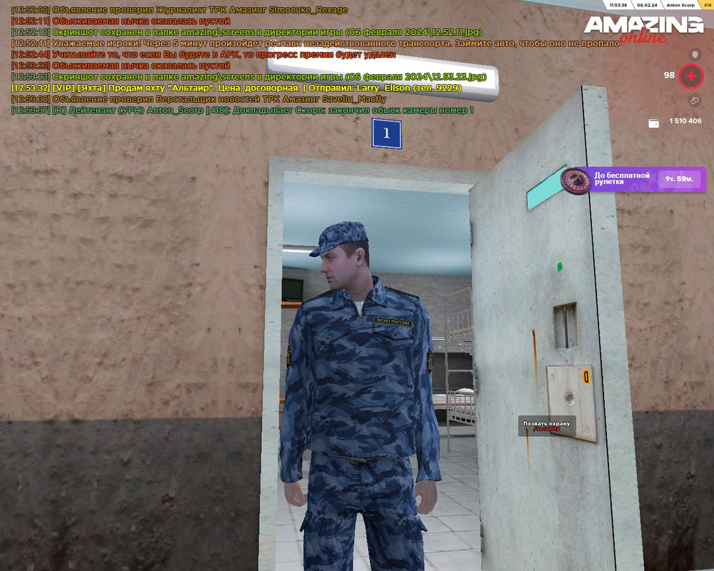 12 53 38 — Postimages