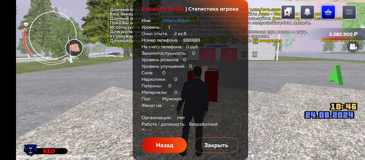 Screenshot 20240824 104658 — Postimages