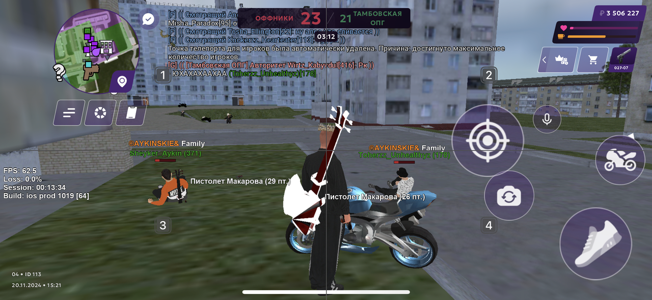 IMG 8722 — Postimages