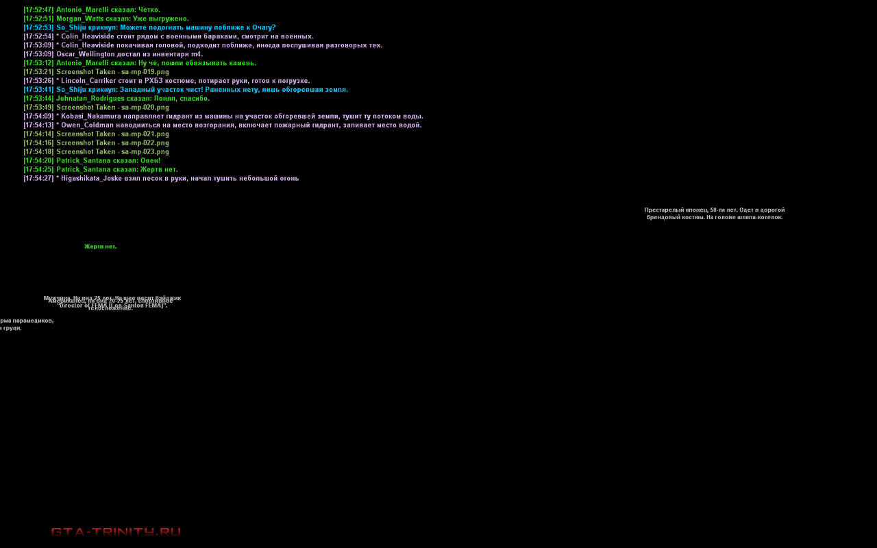 sa mp 024 — Postimages