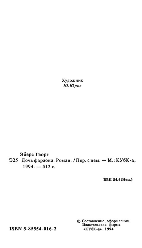 p0007 — Postimages