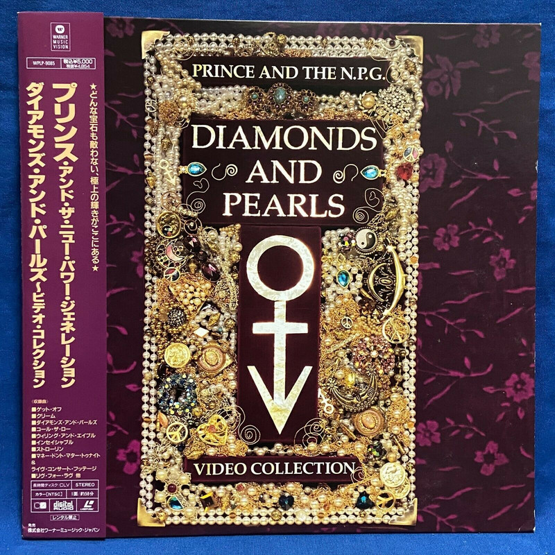 Prince Diamonds And Pearls