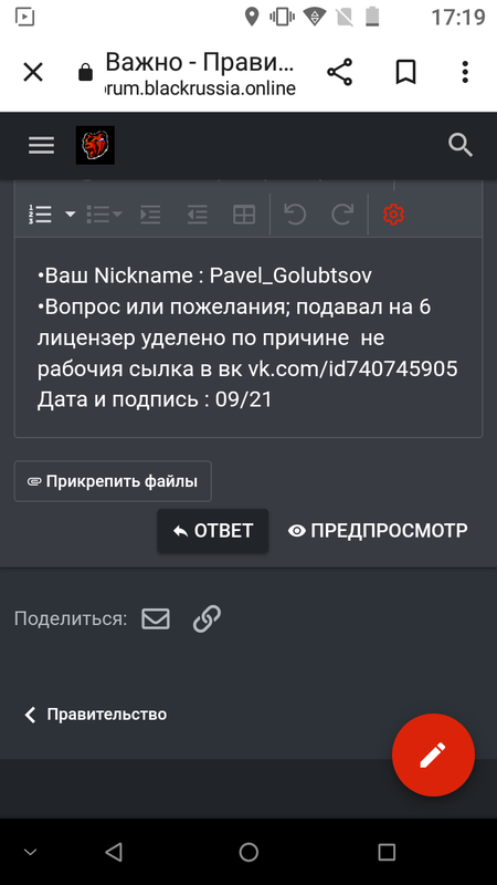 Screenshot 20220921 171929 — Postimages