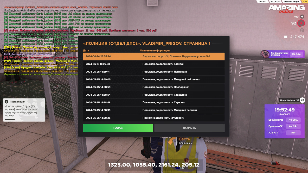 23 52 53 — Postimages