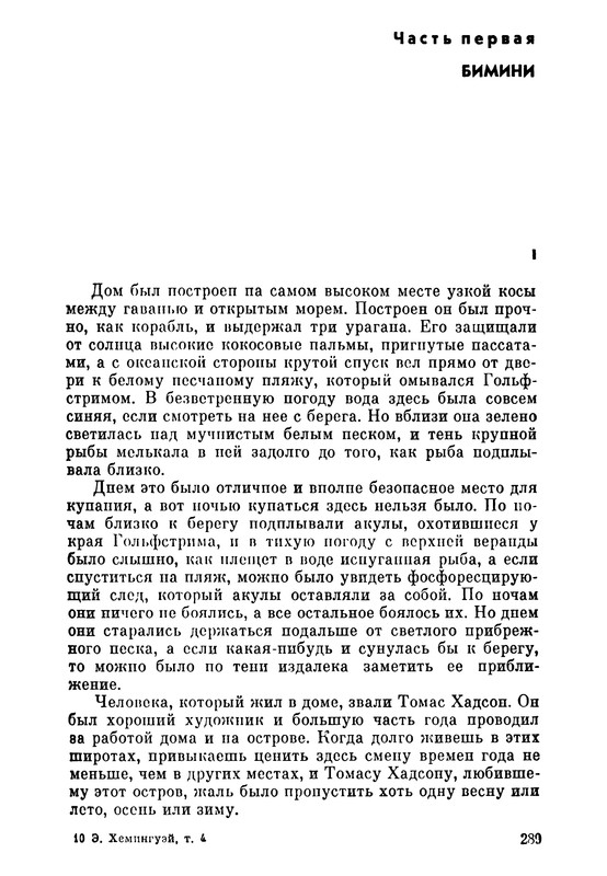 p0290 — Postimages