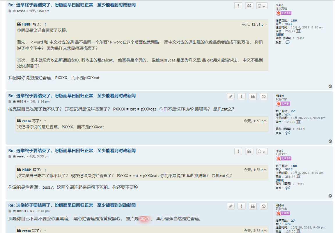 ress P — Postimages