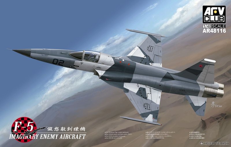 1/48 - Northrop (R)F-5E Tiger II by AFV Club - released - F-5AT in 2025 - Page 2 - The ...