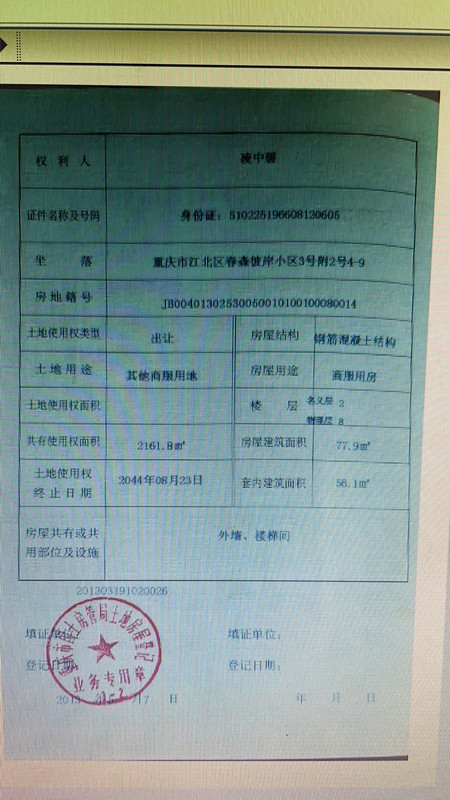 webwxgetmsgimg (2) — Postimages