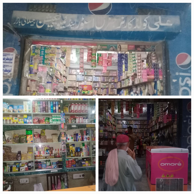 Irshad Memon GS NSR — Postimages